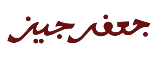 Premium Leather Goods & Handbags for Women and Men - Jafferjees UAE